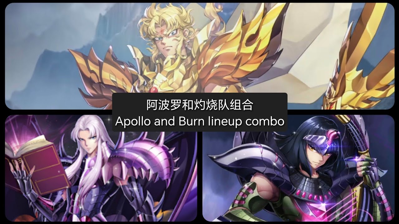 阿波罗和灼烧队组合 Apollo and Burn lineup combo -Saint Seiya Awakening - YouTube