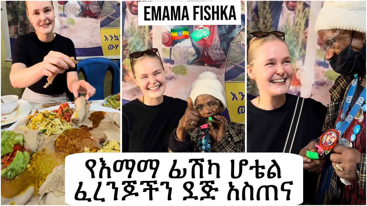 EMAMA FISHKA | Special food experience in ETHIOPIA 🇪🇹 - YouTube