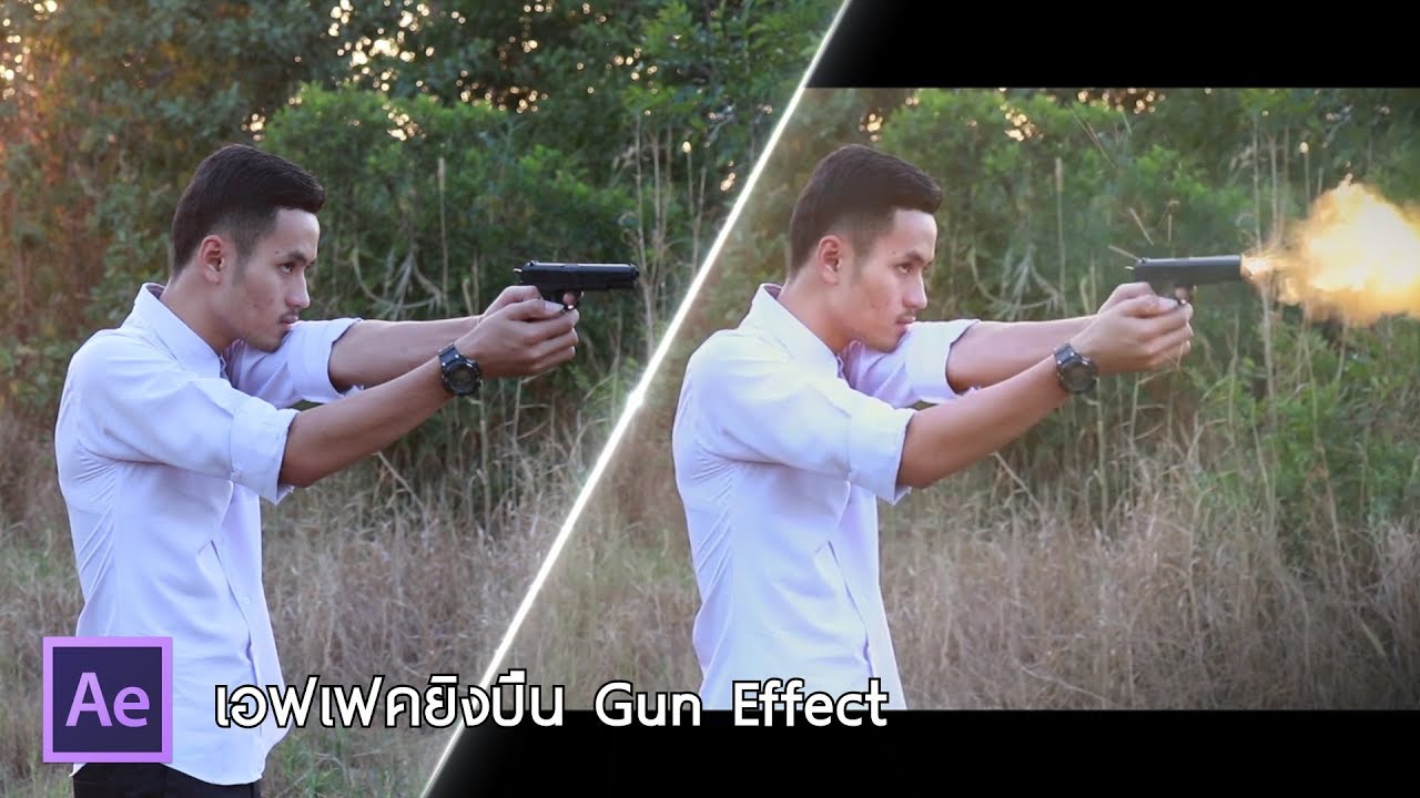 การสร้างภาพด้วย ระบบดิจิทัล (Digital Effect) - เอฟเฟคยิงปืน Gun Effect ...
