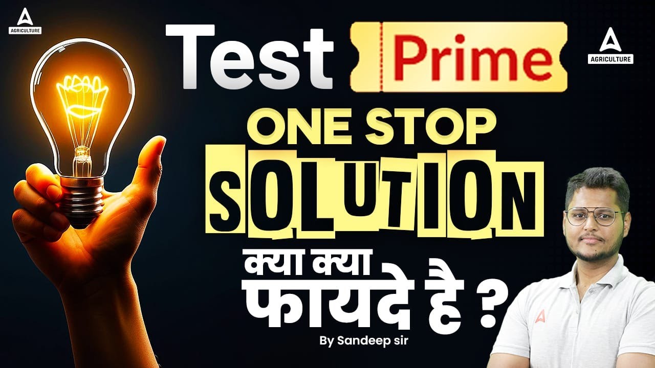 Benefits of Test Prime Explained | Test Prime Adda247 | By Sandeep Sir ...