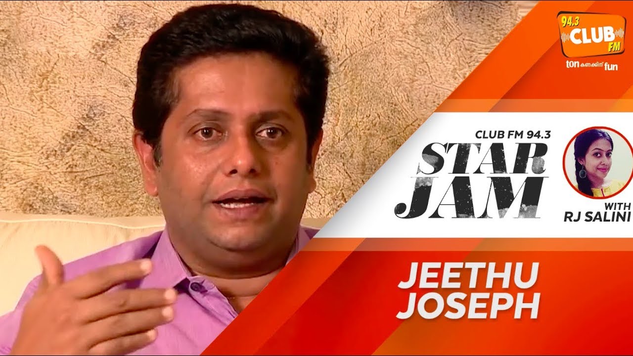 Jeethu Joseph - RJ Salini - Star Jam - CLUB FM 94.3 - YouTube