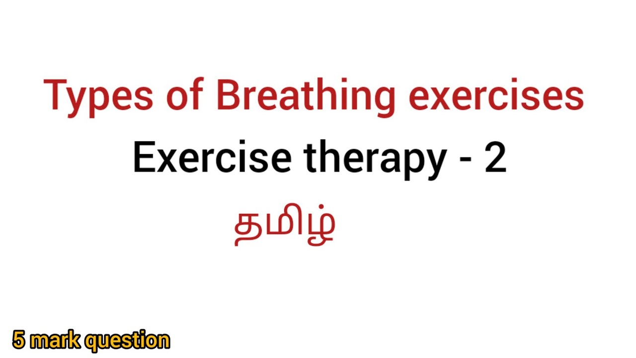 Breathing exercises in Tamil | Types of breathing exercises in Tamil ...
