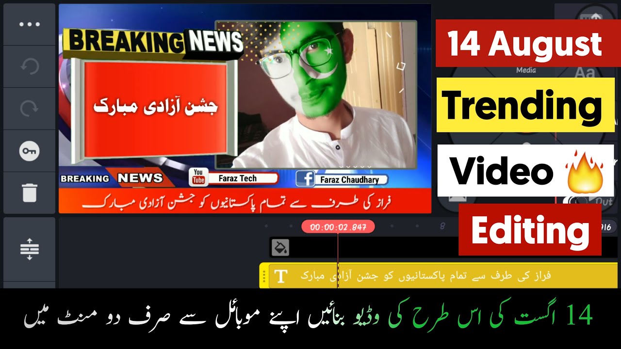 14 August new trending video editing | independence day video editing in kinemaster | Faraz Tech ...