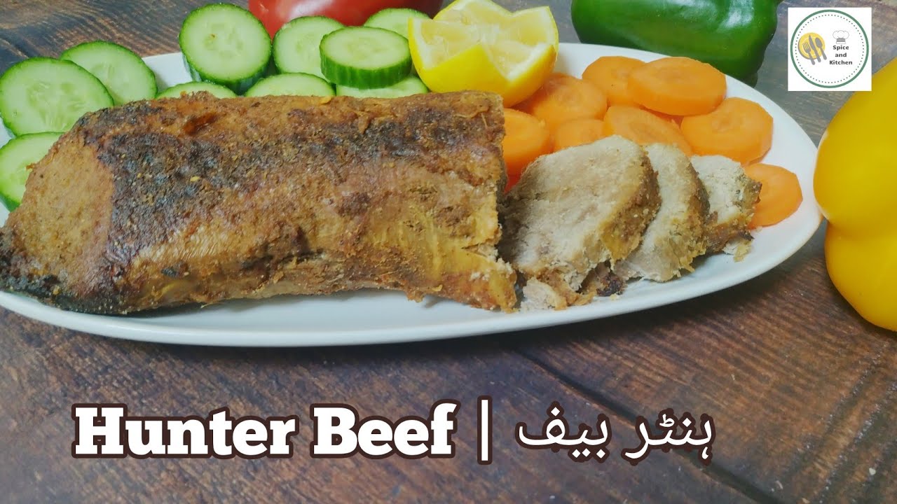 Hunter Beef || Easy Hunter Beef Recipe || ہنٹر بیف - YouTube