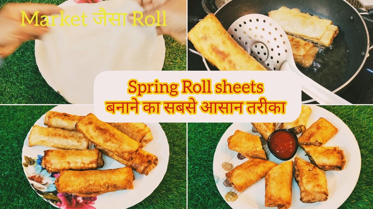 How to make Spring Roll sheets and Spring Roll at home. - YouTube
