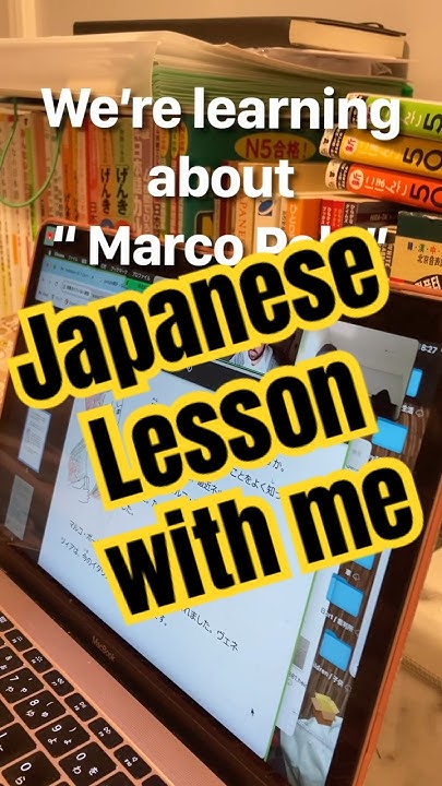 Japanese lesson, my lecture 日本語レッスン #japaneselesson #japaneseclass#learningjapanese #日本語 ...