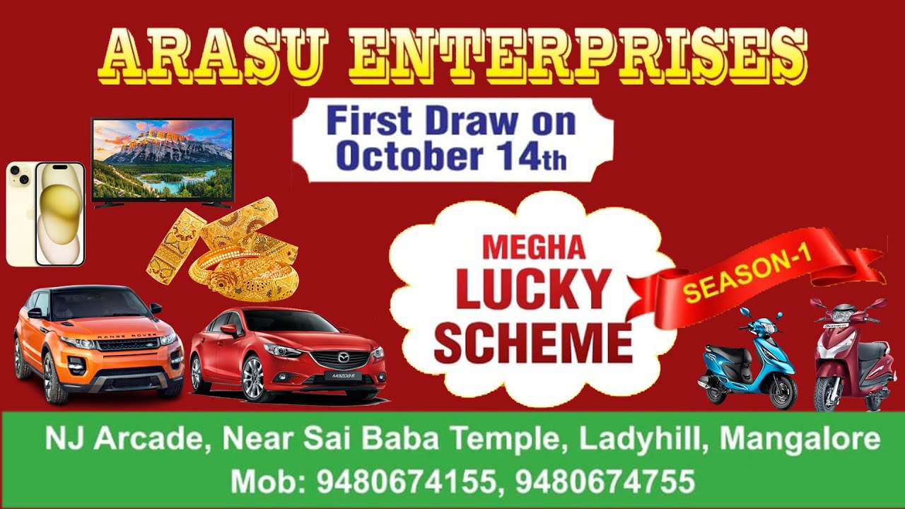 || ARASU ENTERPRISES || MEGHA LUCKY SCHEME - SEASON-1 || - YouTube