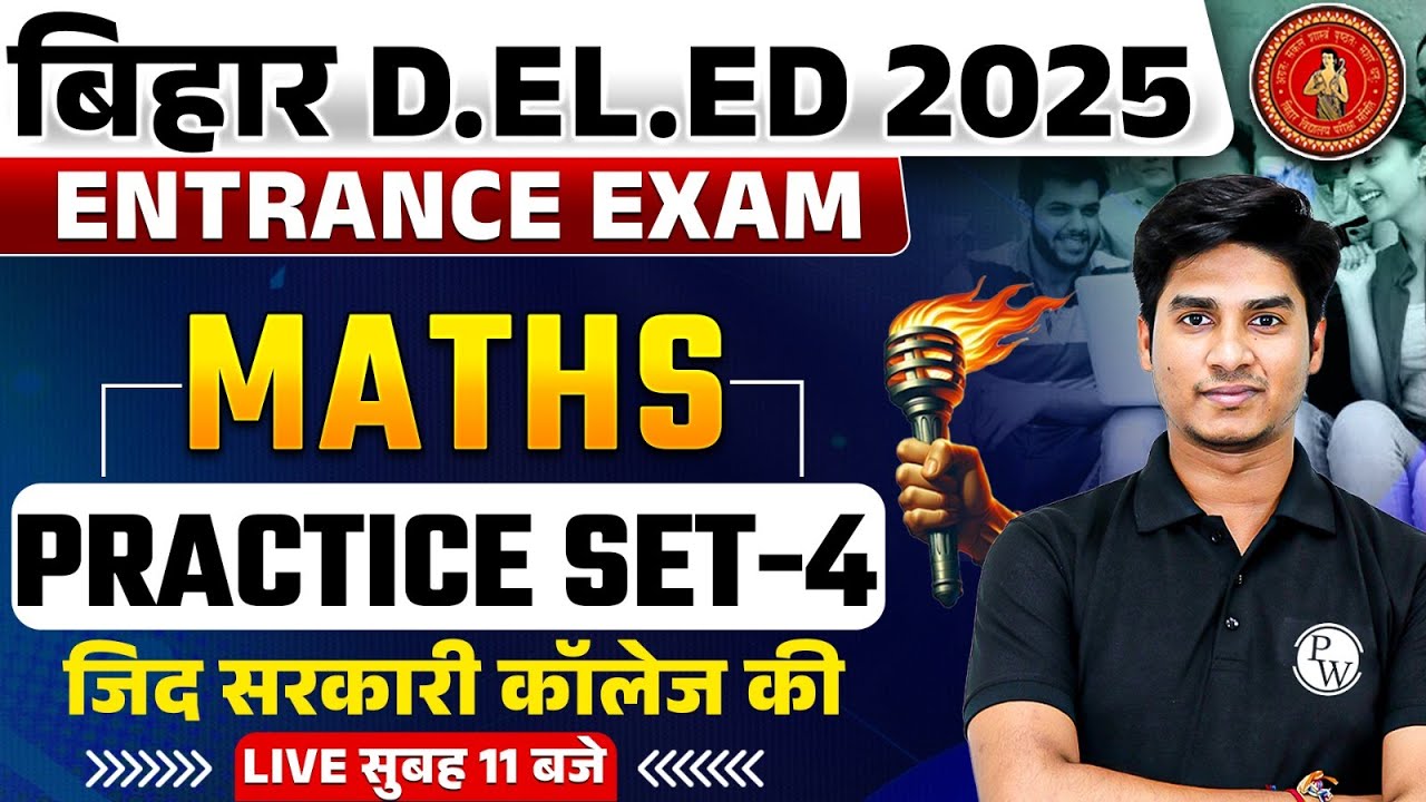 Bihar Deled Maths Classes 2025 | Bihar Deled Entrance Exam Maths ...