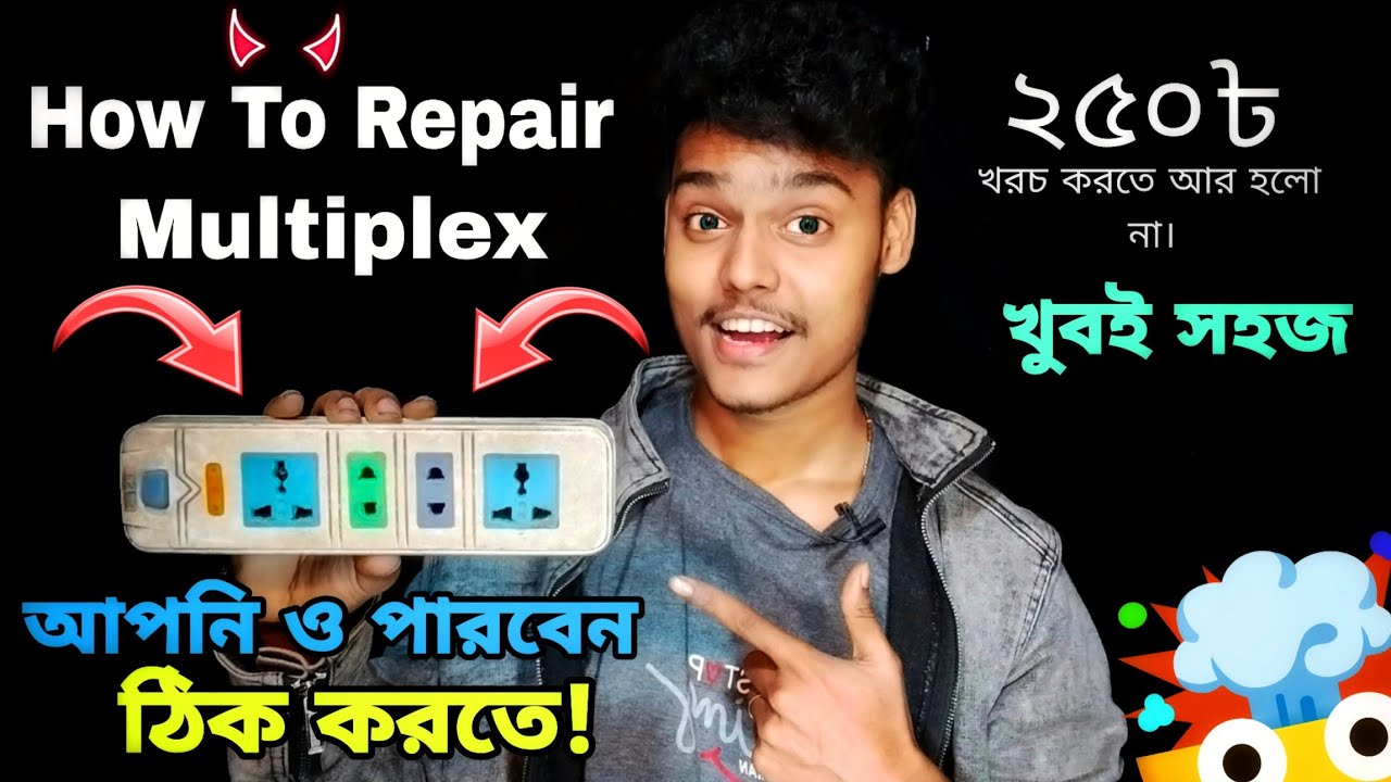 How To Repair Multiplex With LED Connection |২৫০৳ আর খরচ করতে হলো না! 2 ...