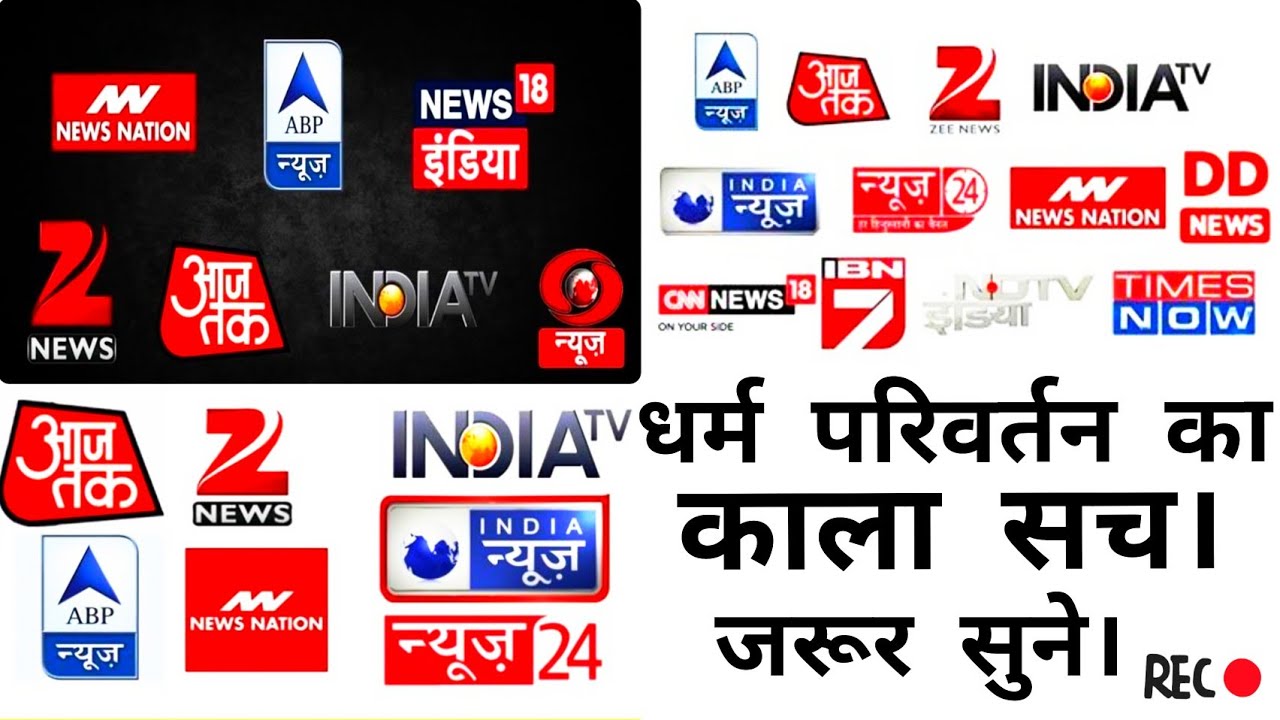 Aaj Tak News ABP India TV NDTV News Today Live News aaj-tak-news-abp-india-tv-ndtv-news-today-live-news