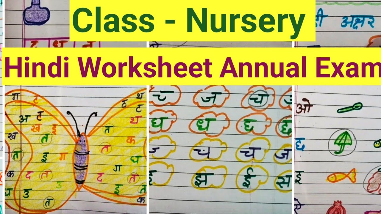 Class Nursery Hindi Annual Exam Question Paper 2024-25 | Class Nursery ...