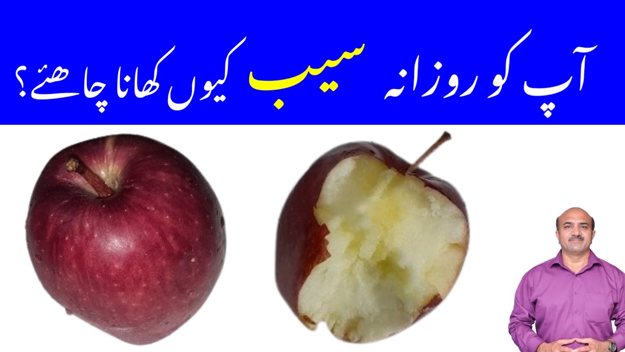 Why You Should Eat Apple Daily | Health Benefits Of Eating Apple ...