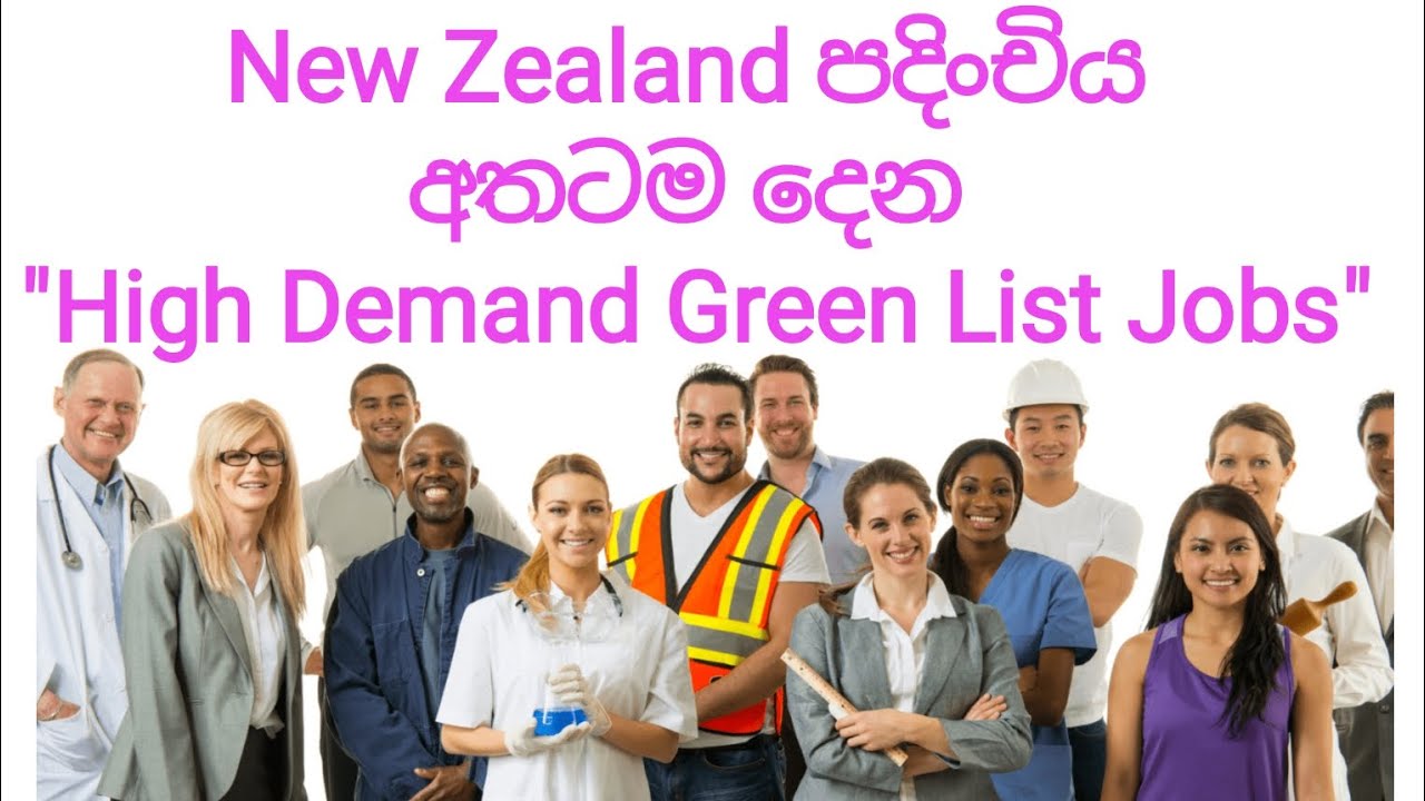 High demand jobs in New Zealand for Skill migration and Students Visa ...