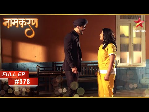 Neil Vs Vidyut! | Full Episode: 378 | Naamkarann