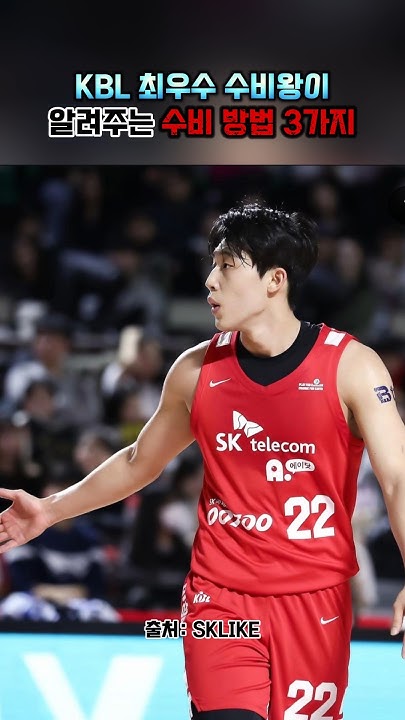 KBL 선수들은 이 선수 앞에선 꼼짝 못해 #SK나이츠 #오재현 - YouTube