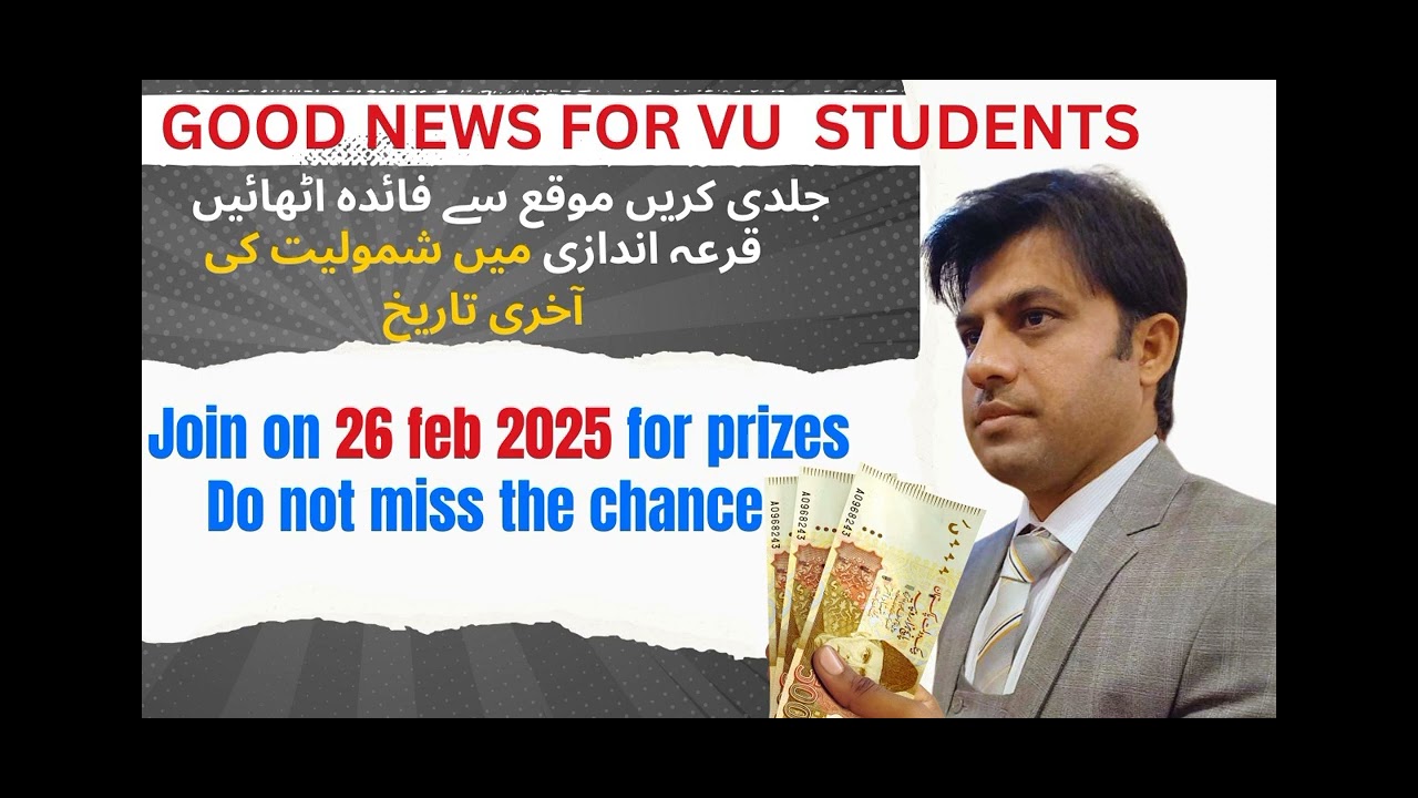 vu scholarship 2025|virtual university scholaship - YouTube