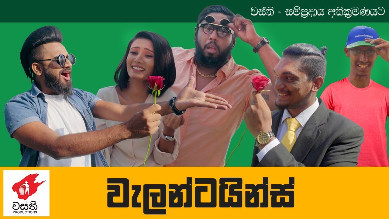 Valentines - Wasthi Productions - YouTube