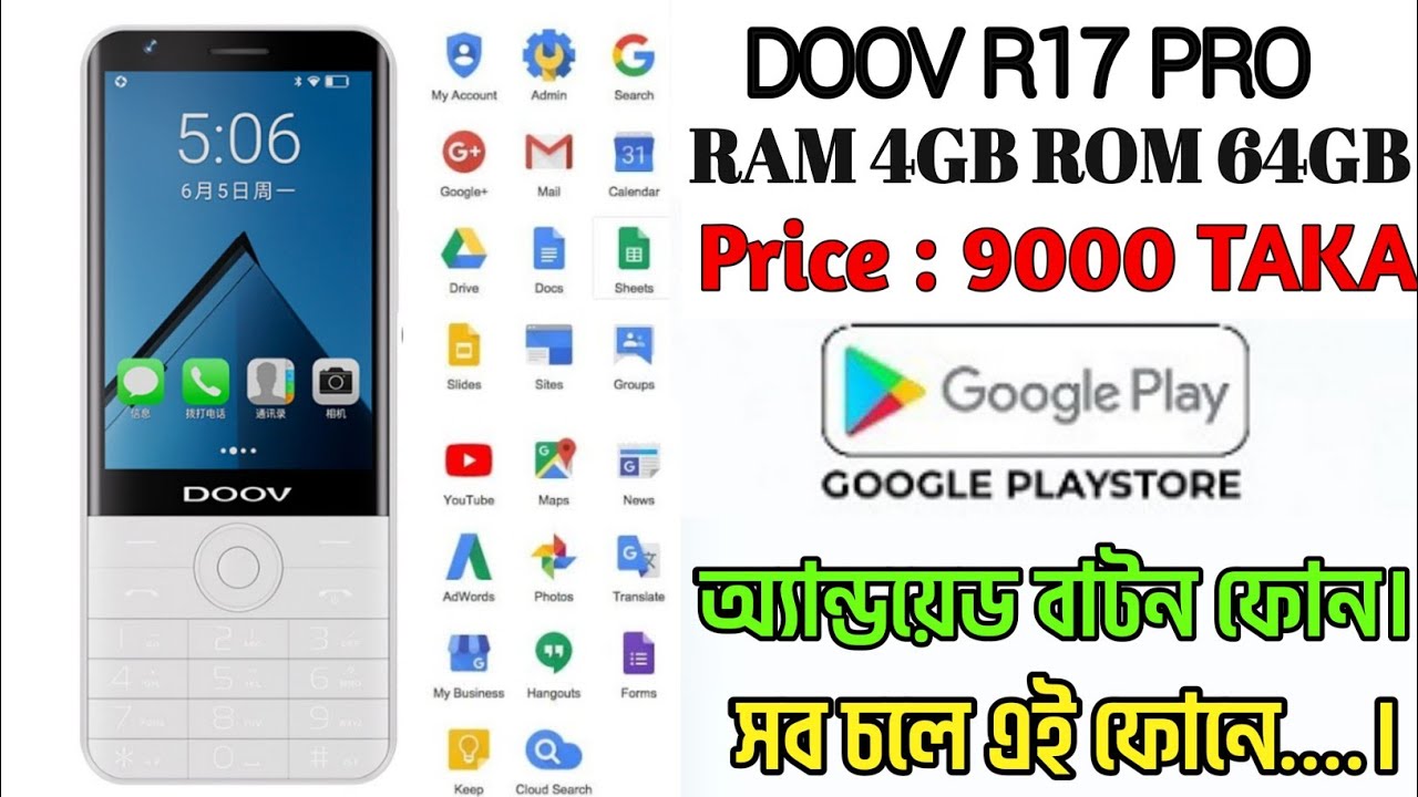 DOOV R17 Pro Review | Best Android Keypad Touch Phone 2025 | 4G Dual ...