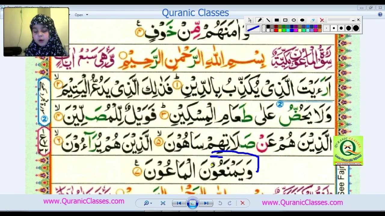 Surah Al-Maaoon By Quranic Classes.com - YouTube