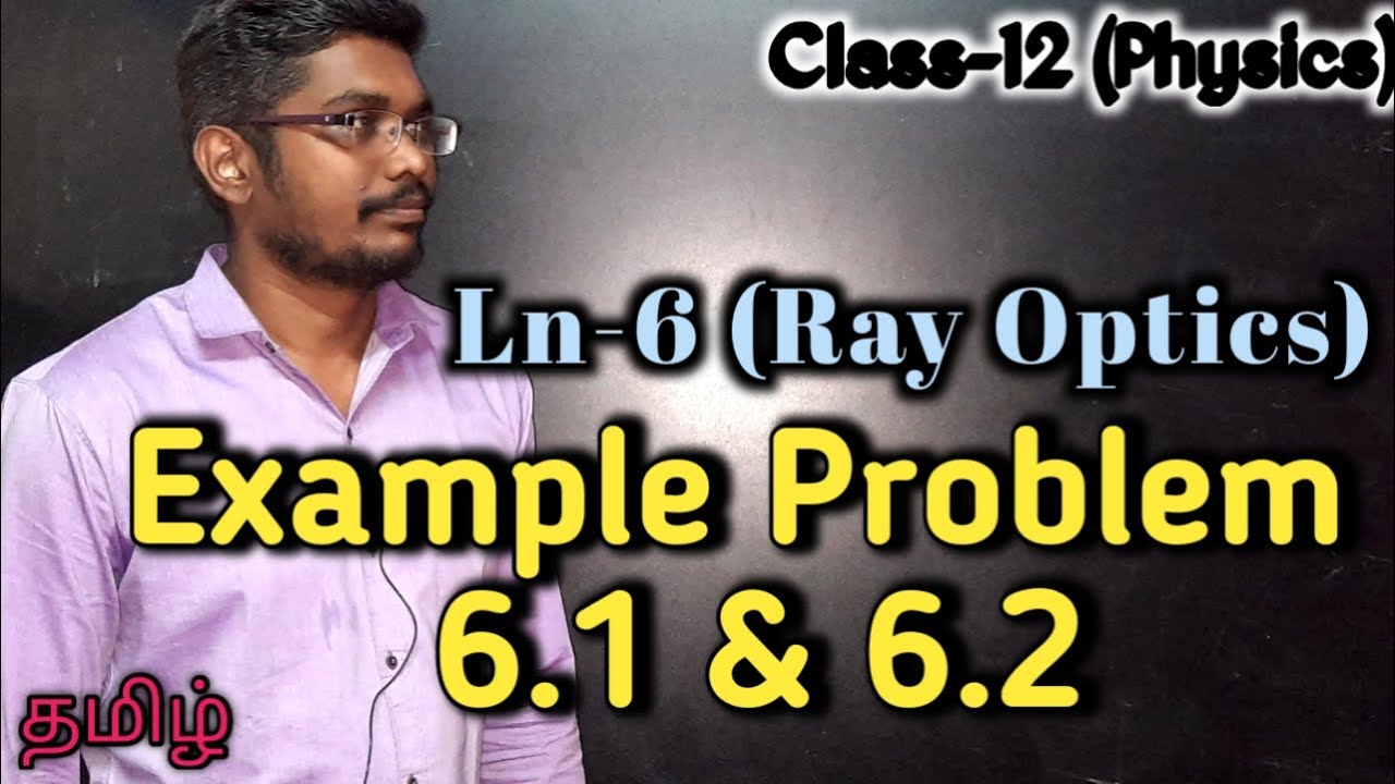 12th Physics | Ln-6 | Ray Optics | Example Problem | 6.1 & 6.2 - YouTube