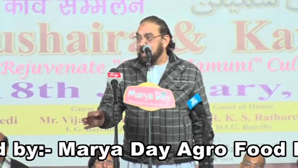 All India Mushaira Organized by Marya Day Agro Foods - YouTube
