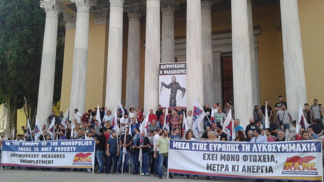 ΣΥΝΘΗΜΑΤΑ ΑΠΟ ΤΗΝ ΠΑΡΕΜΒΑΣΗ ΤΟΥ ΠΑΜΕ ΣΤΟ ΖΑΠΠΕΙΟ - YouTube