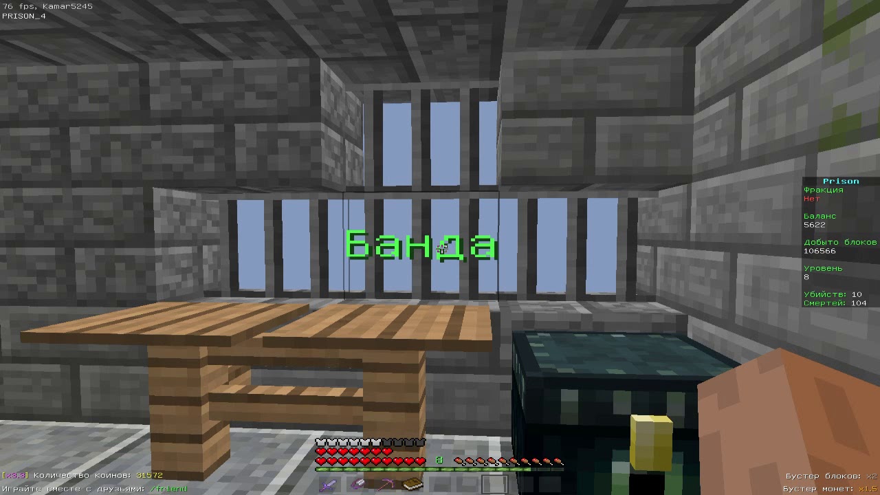 Новая Фракция!-Prison VimeWorld Minecraft (11#) - YouTube