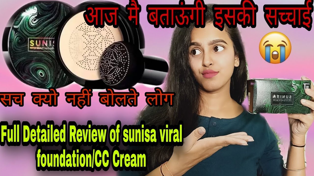 Sunisa Waterproof CC Cream||#sunisa foundation||#sunisa foundation ...