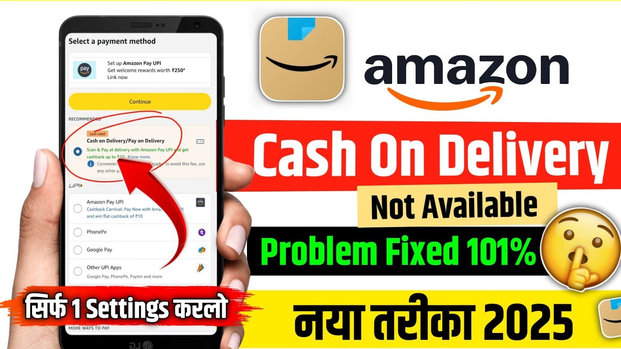 amazon cash on delivery not available | amazon cash on delivery problem ...