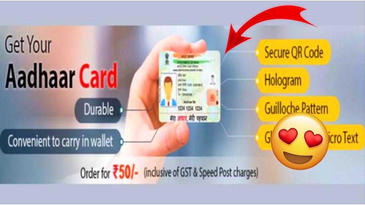 PVC Aadhar Card order kaise karen | plastic aadhar card kaise banaye ...