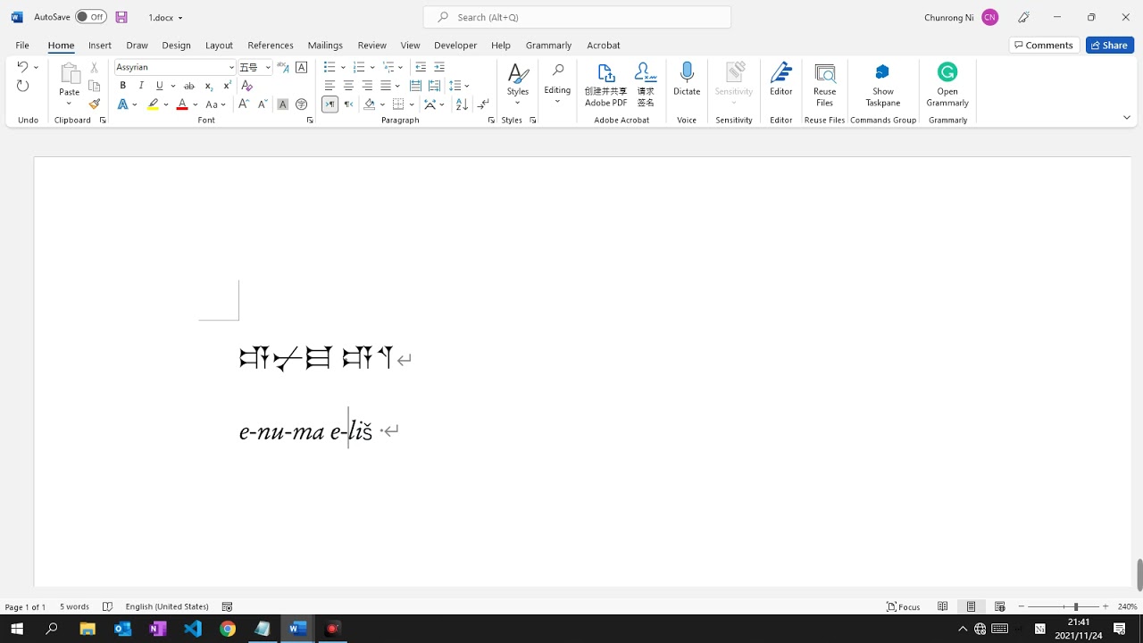 Akkadian and Sumerian Keyboard for Windows - YouTube