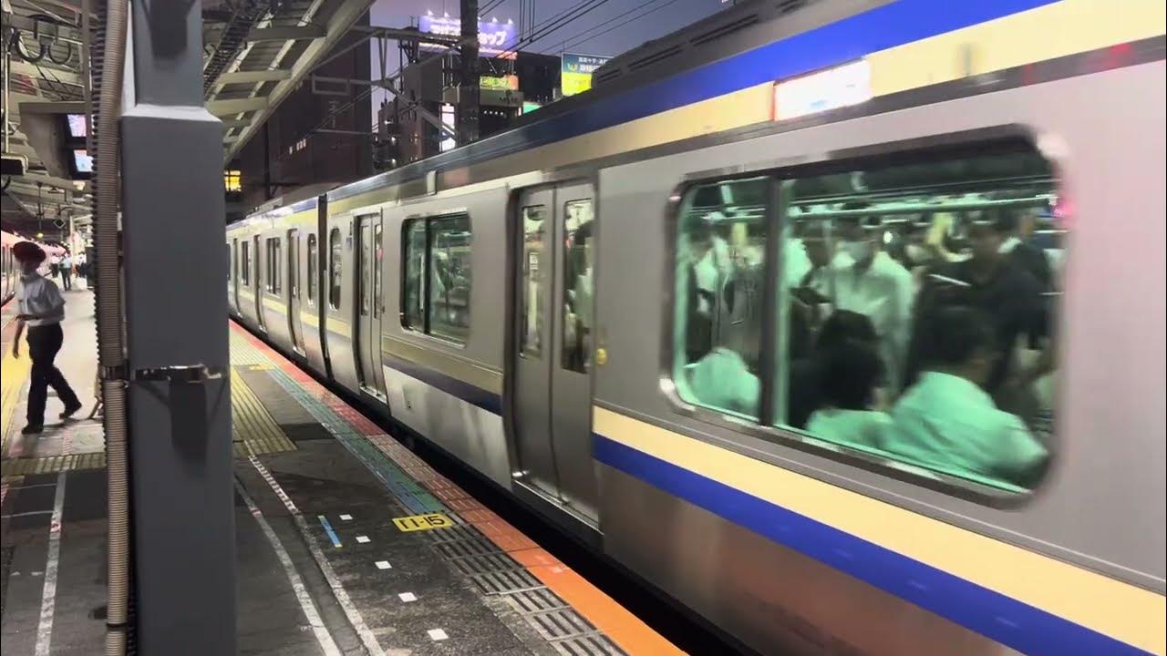 E235系1000番台クラF-38編成+クラJ-36編成津田沼発車 - YouTube
