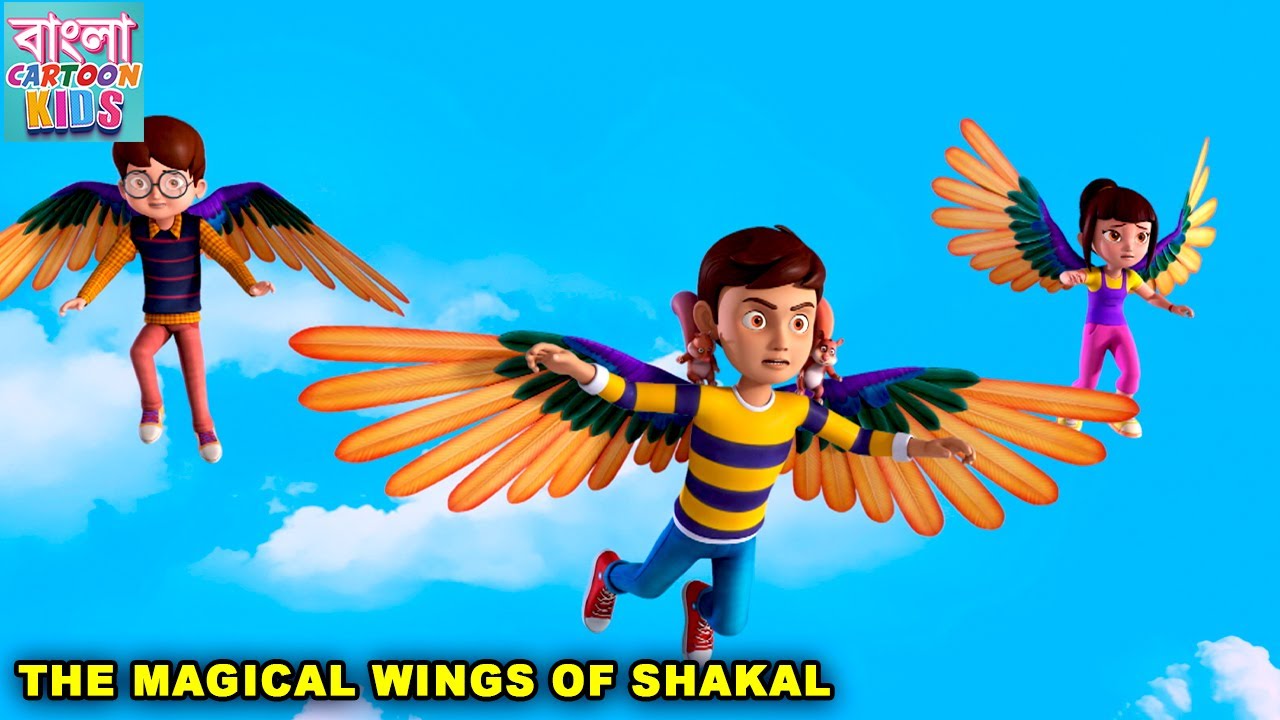 রুদ্র Ep 20 | The Magical Wings Of Shakal | Action Story In Bengali ...