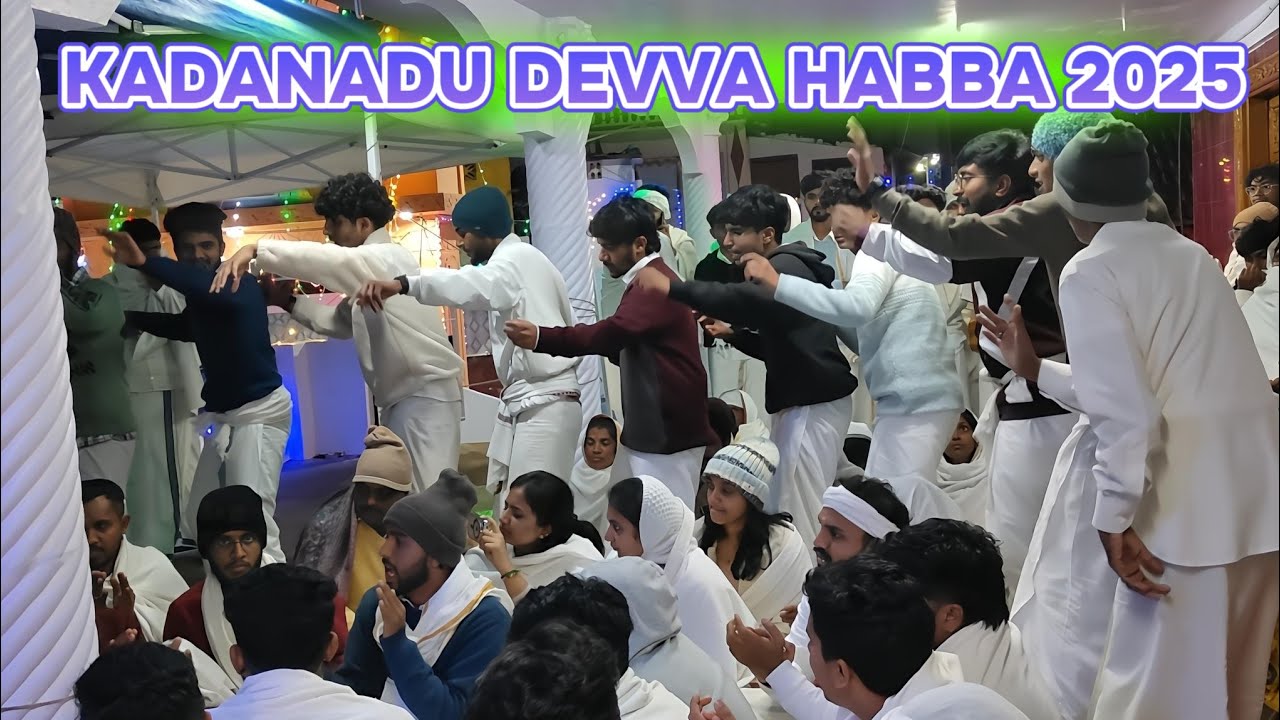 கடநாடு தெவ்வெ ஹப்பா 2025 || KADANADU DEVVA HABBA 2025 - YouTube