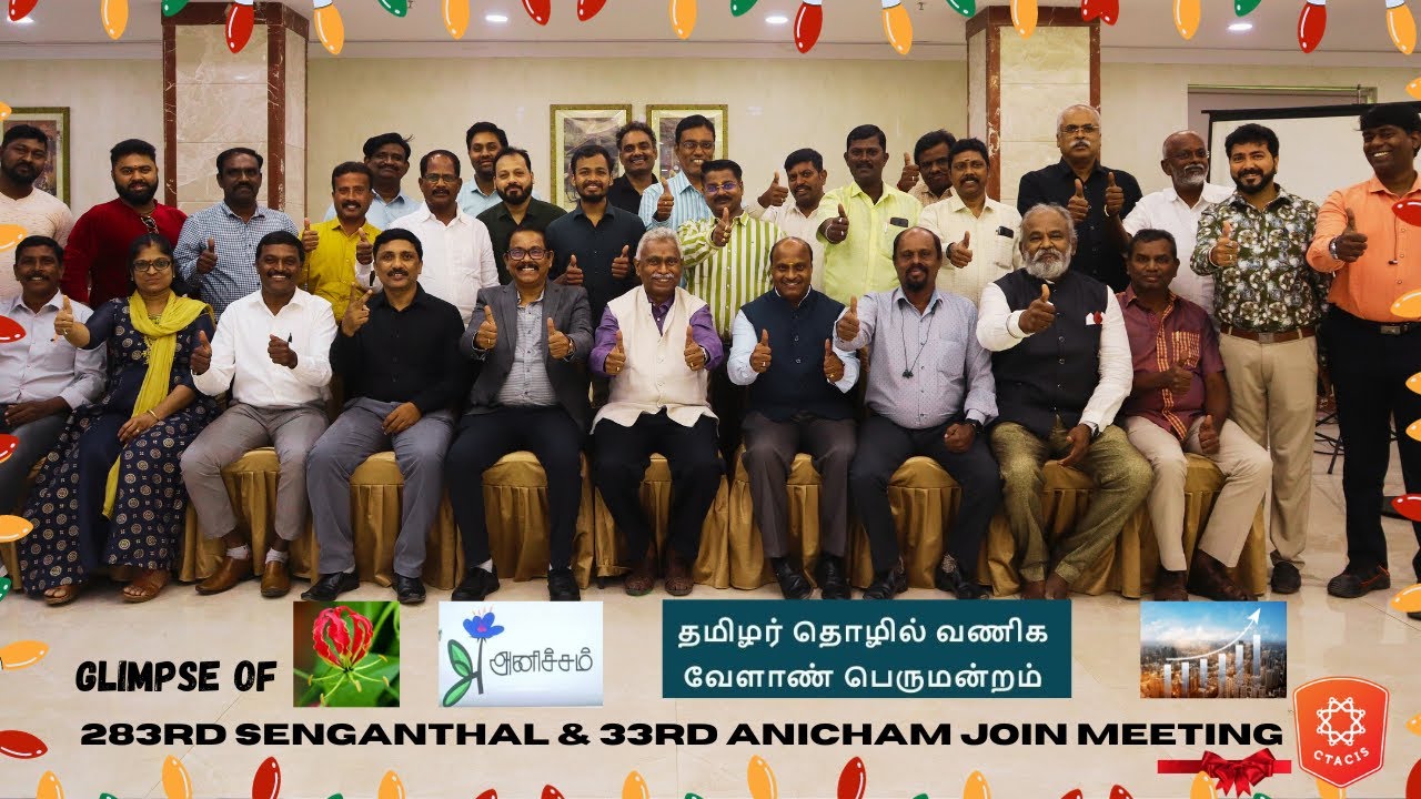 Glimpse of 283rd Senganthal & 33rd Anicham Joint Meeting 🤝 | CTACIS ...