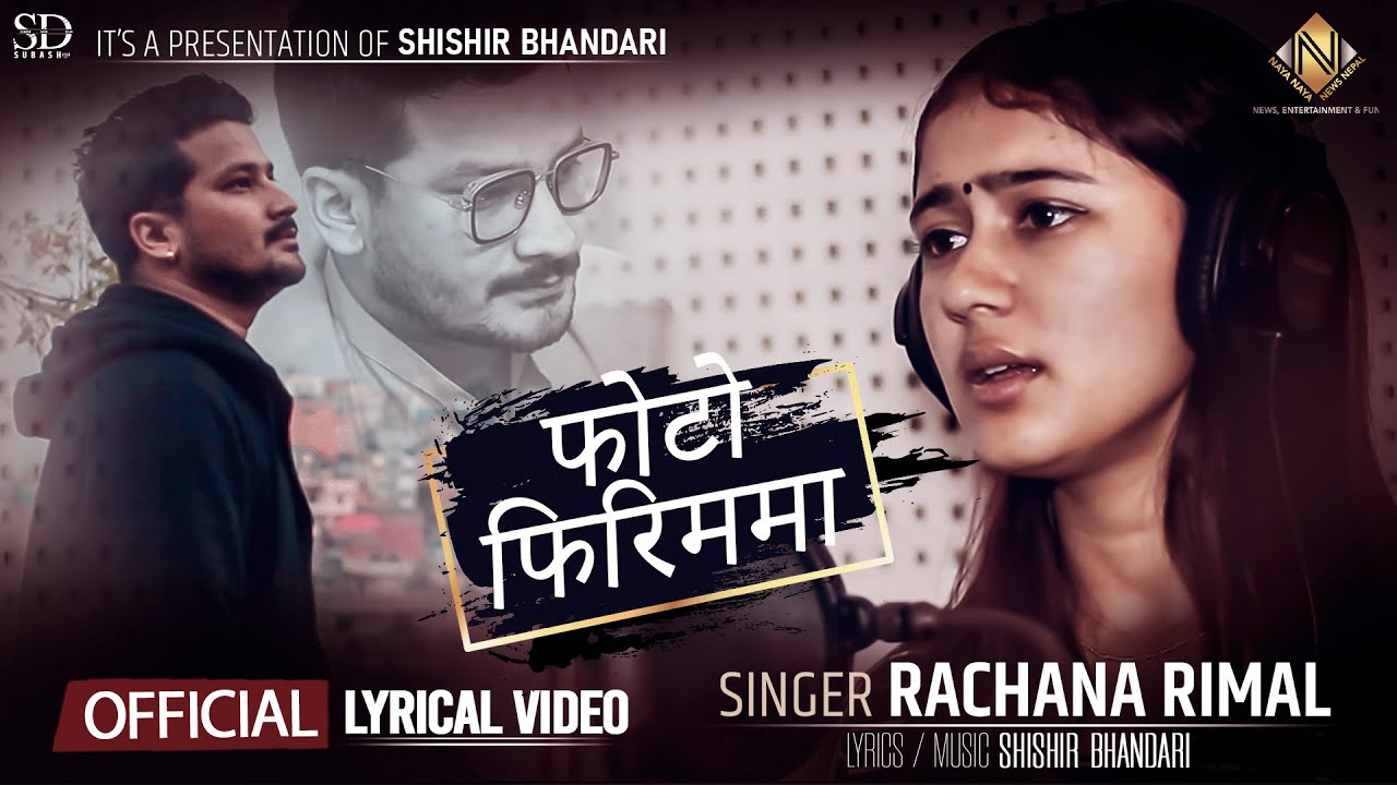PHOTO FIRIMMA | फोटो फिरिममा (Lyrical Song) RACHANA RIMAL, SHISHIR ...