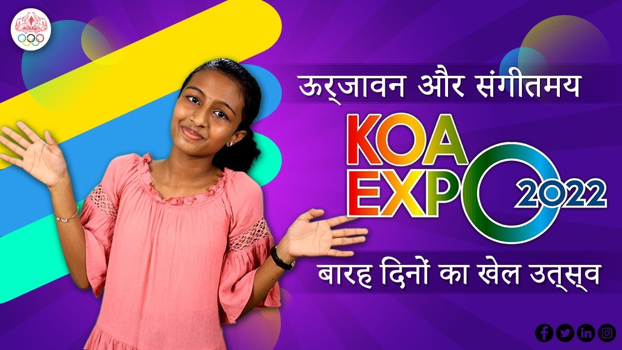 RECAP : KOA EXPO 2022 | NISHAGANDHI AUDITORIUM KANAKAKUNNU | HINDI ...