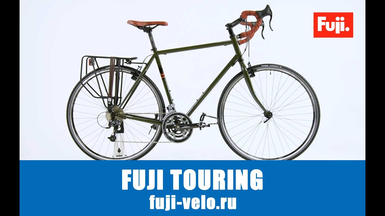Велосипед Fuji Touring 201 - YouTube
