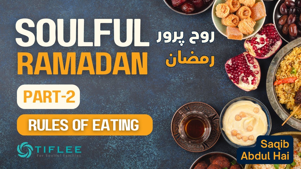"Rules of Eating" Soulful Ramadan Part 2 - YouTube
