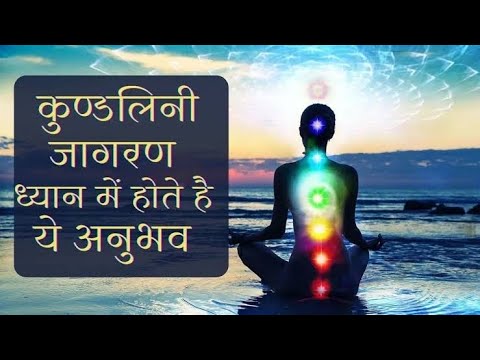Agya Chakra Meditation & Activation | How To Activate Third Eye In ...