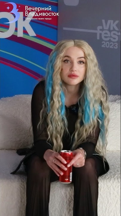 В MIA BOYKA кинули чупа-чупс! / VK Fest 2023 / Миа Бойка - YouTube