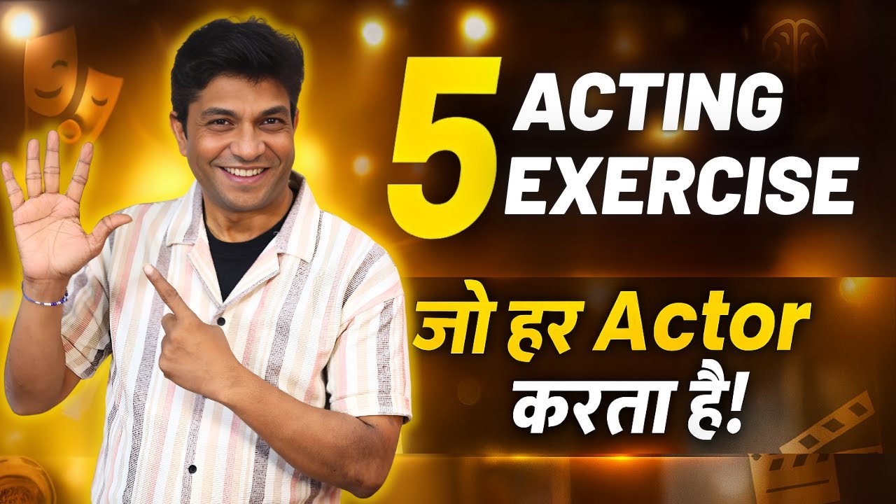 5 Powerful Acting Exercises at Home Without Joining Any Class | Free Online Acting Tips - YouTube