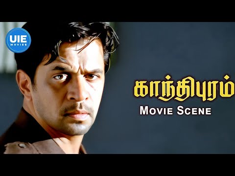Gandhipuram Movie Scenes | Can Arjun do this? | Arjun | Ram Pothineni
