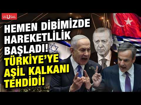 Aşil Kalkanı Türkiye'yi çevreliyor! Yunanistan İsrail ittifakından elektronik harp hamlesi!