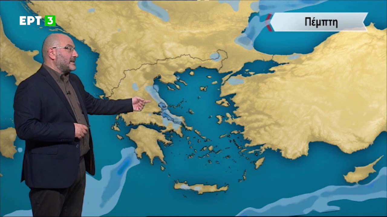 ΔΕΛΤΙΟ ΚΑΙΡΟΥ με τον Σάκη Αρναούτογλου | 10/11/2020 | ΕΡΤ - YouTube
