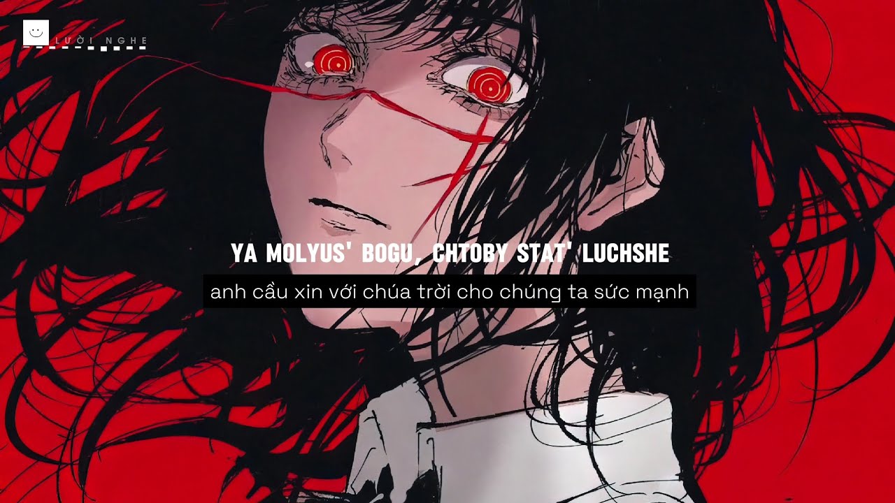 Яд (Yad) - Эрика Лундмоен (Lyrics + Vietsub) - YouTube