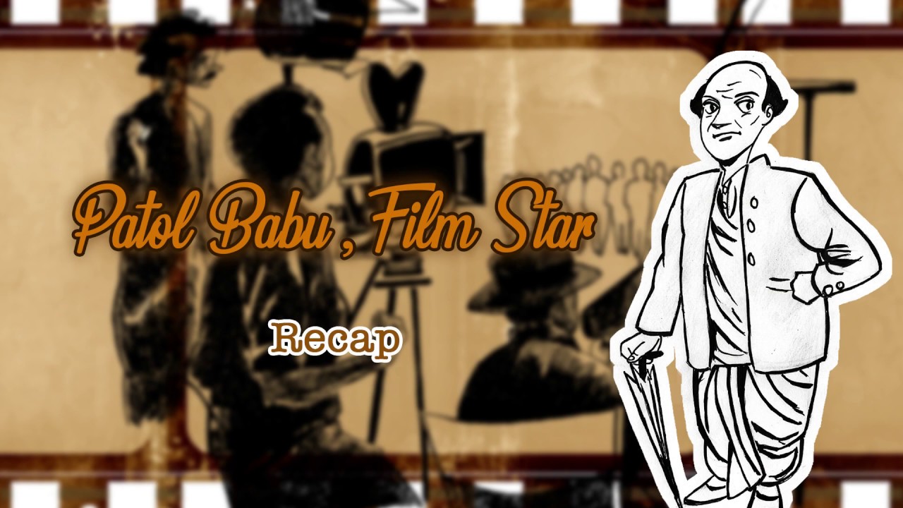 Patol Babu, Filmstar | Satyajit Ray | CBSE | Recap Video | Class X ...