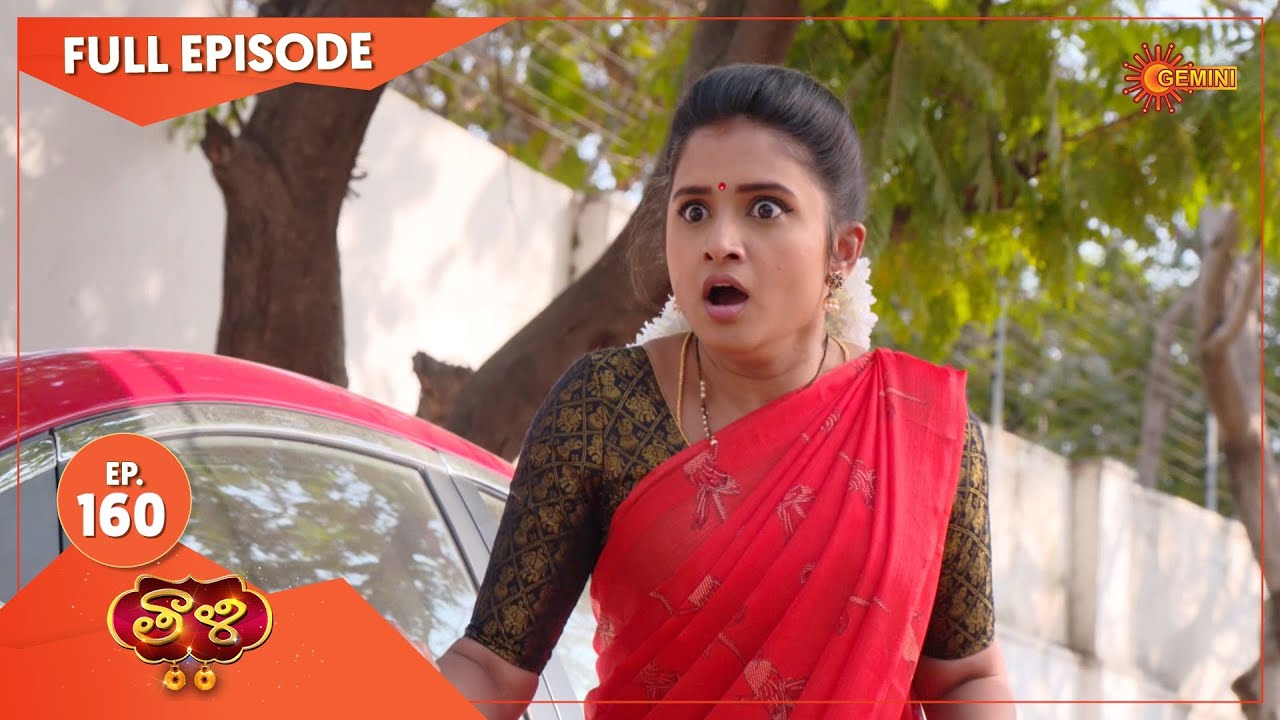 Thaali - Ep 160 | 09 March 2021 | Gemini TV Serial | Telugu Serial ...