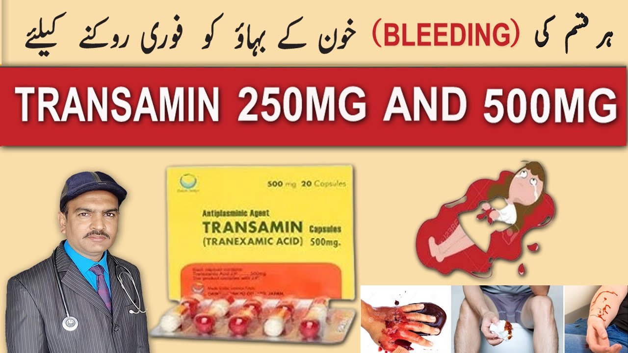 Transamin Capsule 500mg Uses in Urdu | Transamin Capsule 250mg Uses ...
