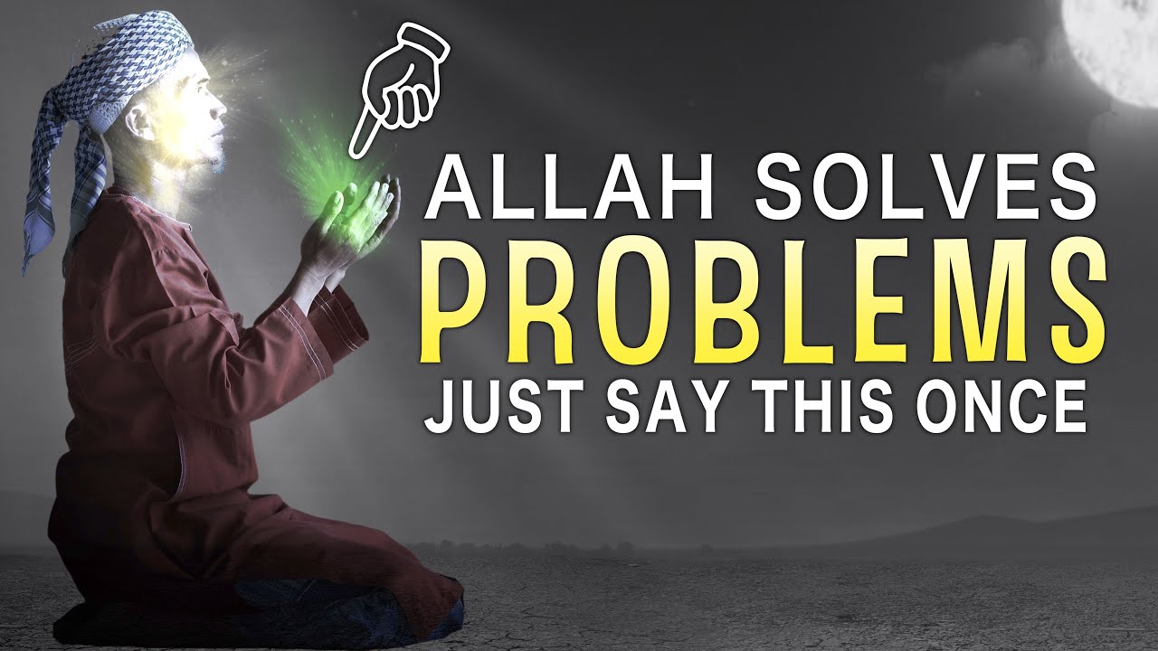 ASK ALLAH FOR THIS TO SOLVE ANY PROBLEM - YouTube